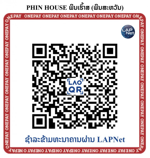 V Rich App - รายการสั่งซื้อ